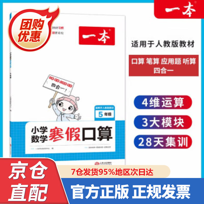 【新书】让世界听懂中国 978753934756 王冠 著 民主与建设出版社