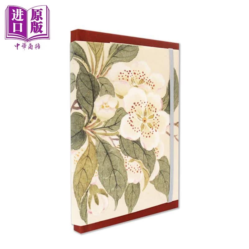 百卉含英 故宫院藏花卉画万用週志手帐 朱红 清董诰画芳敷绮序 梨花 港台艺术原版 台北故宫博物院