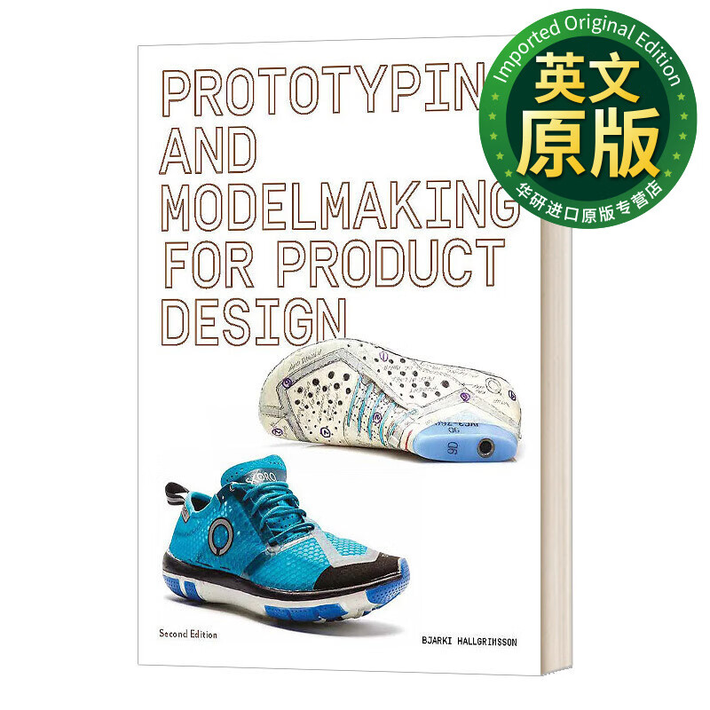 Prototyping and Modelmaking for Product Design 产品设计原型和模型制作 英文原版 英文版