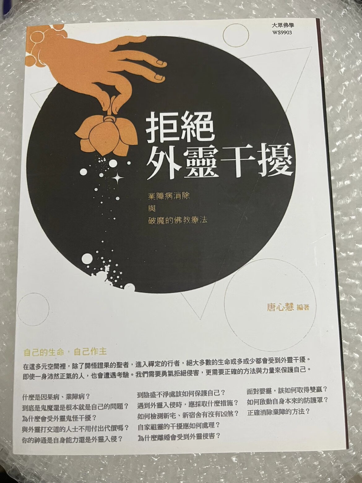 流通定制 拒绝外零干扰 现货