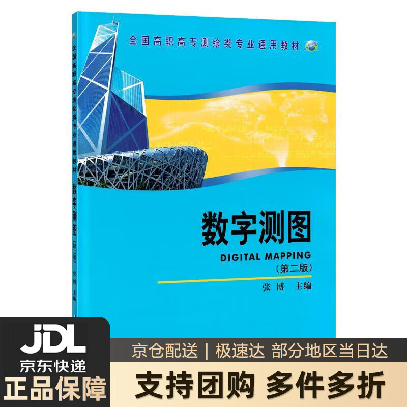 【 送货上门】印度因明研究