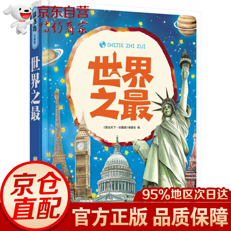 彩书坊：（学生版）