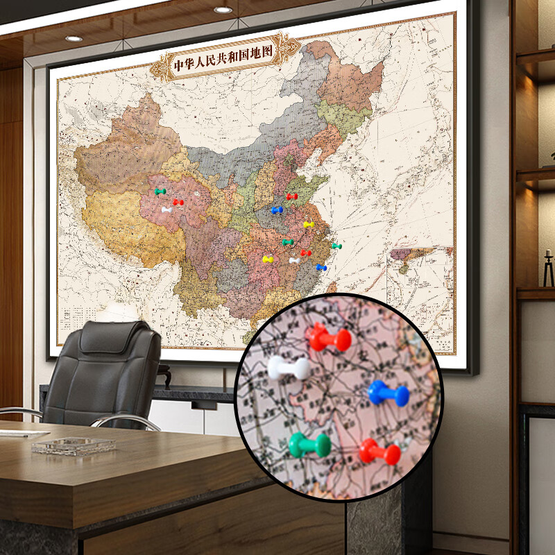 中国世界地图2023挂图办公室大会议室背景墙面装饰可标记挂画壁画 PS细框+防水防潮画芯背板+可扎图钉标记 带框尺寸：70*100厘米