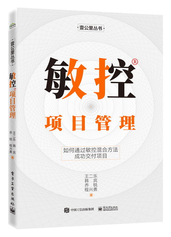 敏控项目管理《现货速发》