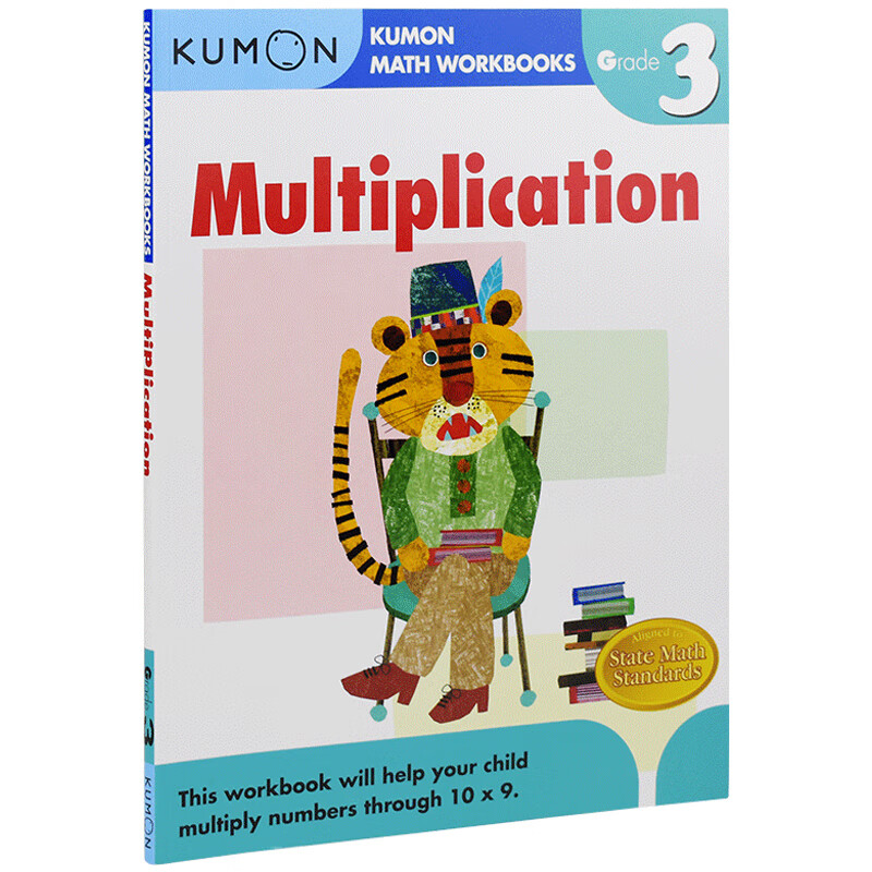 Kumon 数学加减乘除法 Calculation Math Workbooks G1-G6 数学计算系列小学1-6年级 kumon公文式教育 分数和 【3年级】乘法