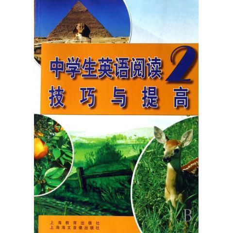 兔巴哥 (美)查克·琼斯