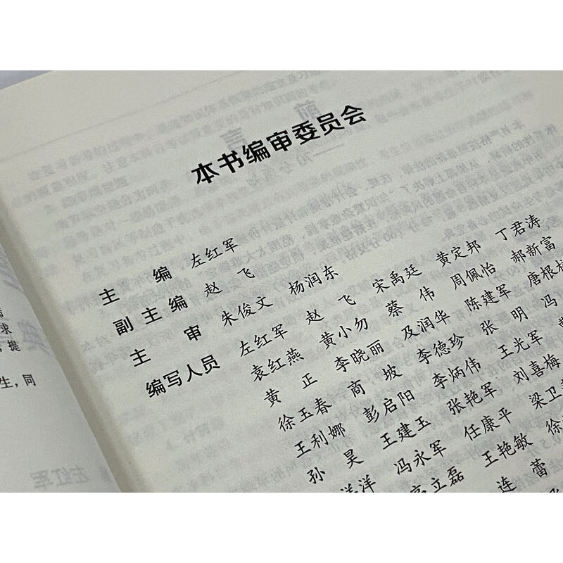 官网 2021版* *一级建造师执业资格考试 建设工程造价管理 经典真题解析及预测 左红军 附赠20节配套视频课程 考点记忆手册