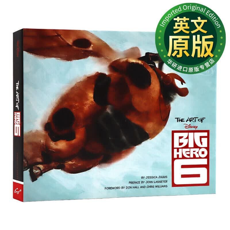 The Art of Big Hero 6 超能陆战队动画设定集 大白画册 英文版 进口英语原版书籍 英文原版 精装