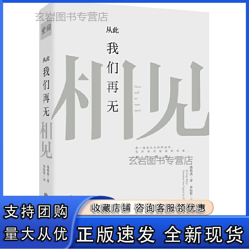 n从此我们再无相见
