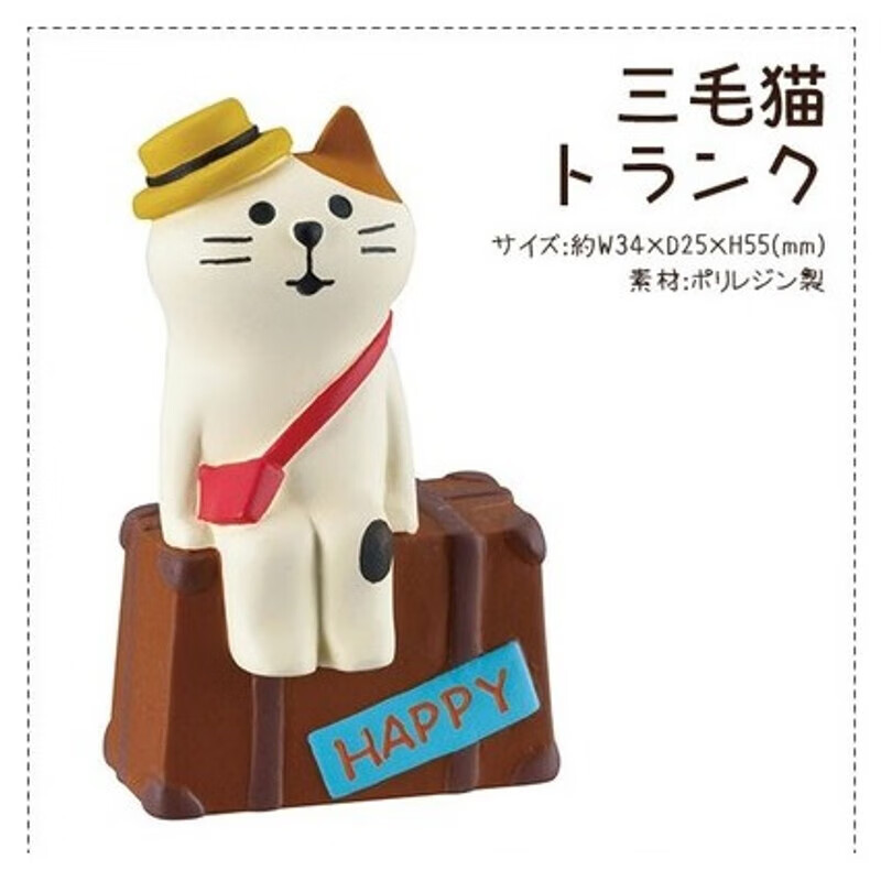 旅行 旅游 环游世界decole 纪念旅猫日式猫熊猫zakka杂货桌面摆件 坐姿箱子猫