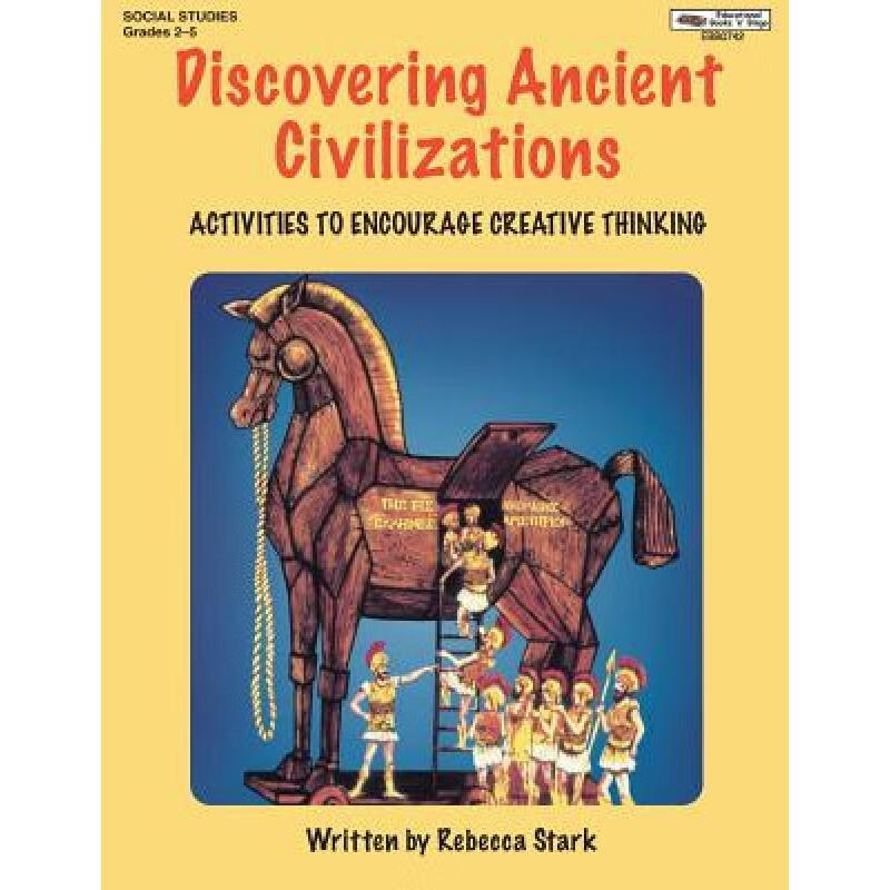 civilizations-千图网
