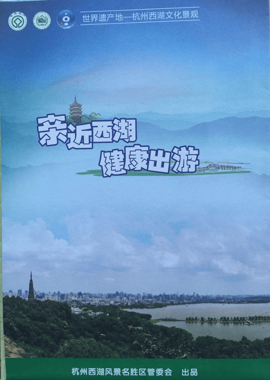 西湖导游图 西湖地图 杭州西湖地图杭州市西湖旅游地图