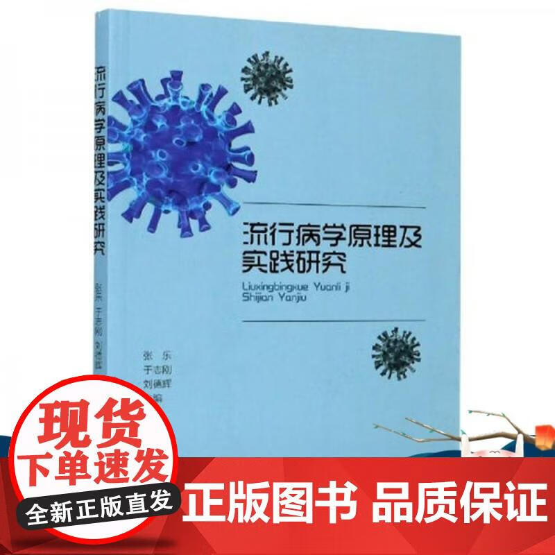 社会信用法