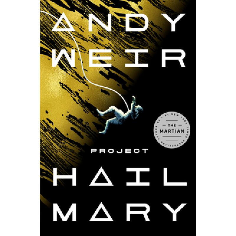 【华研原版】Project Hail Mary 英文原版 精装 科幻小说