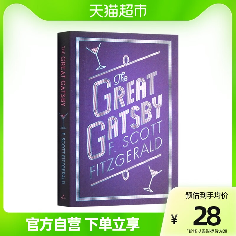 了不起的盖茨比The Great Gatsby经典文学 同名电影小说 英文原版