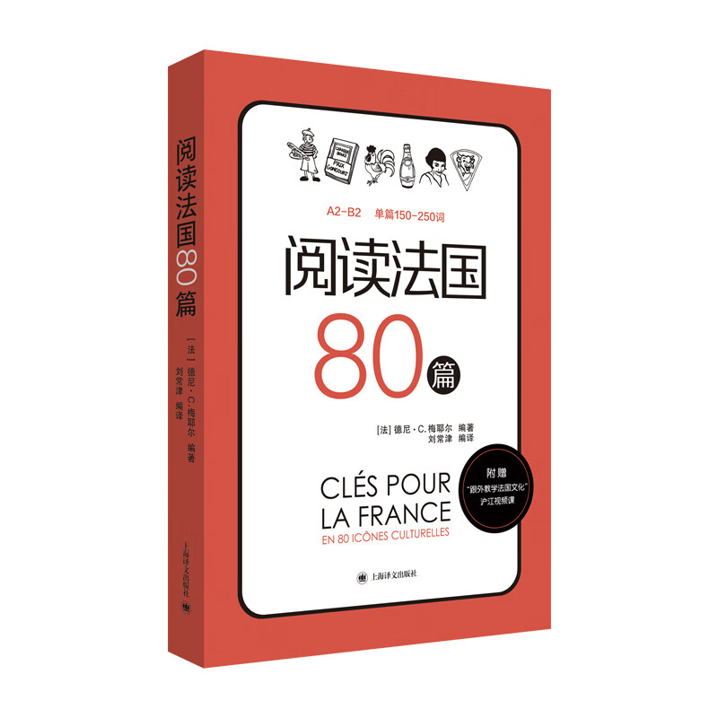 阅读80篇