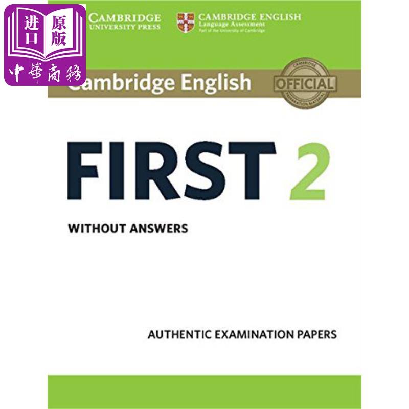剑桥FCE考试2真题集 英文原版 Cambridge English First2 Students