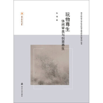 零基础学画漫画—萌少女技法篇 昱文 著 化学工业出版社 9787122279194