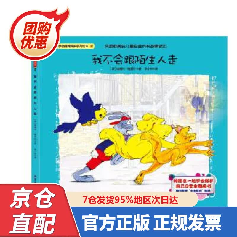 【新书】干涉偏振成像技术 朱京平 978703073993 科学出版社