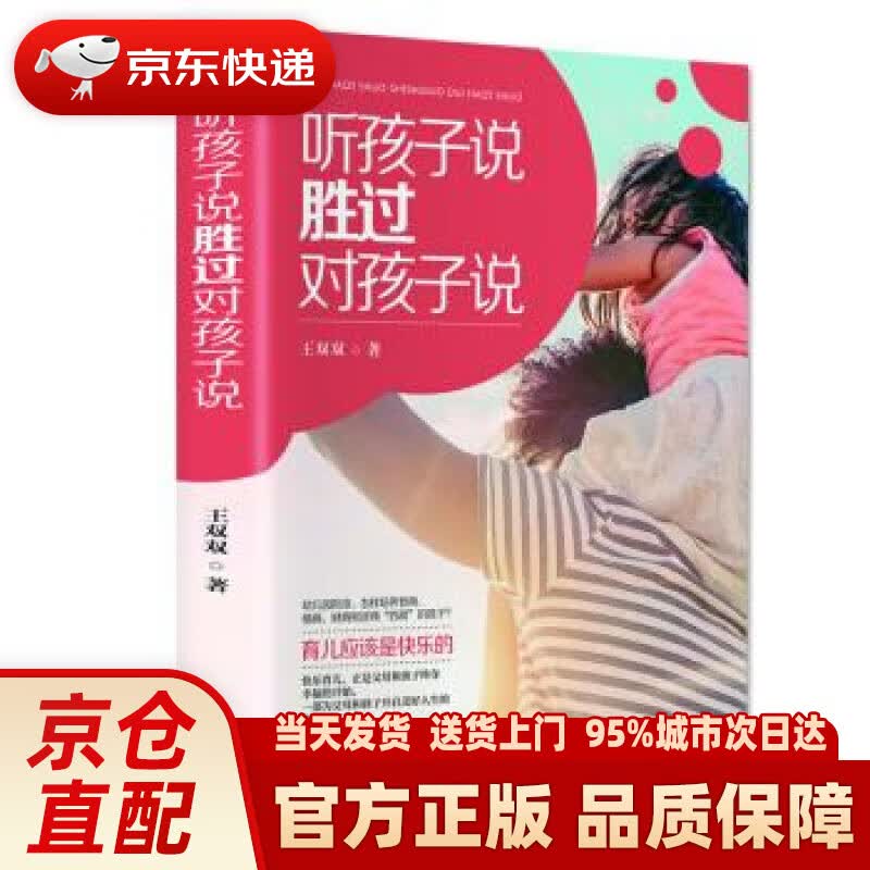 【新华】非彼无我 美美与共：中华民族的交融与共同体意识