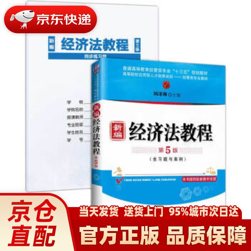 【新华】社区治理标准化指南