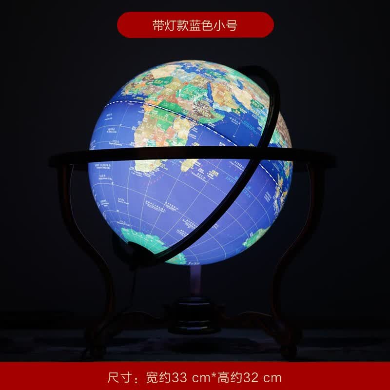 TOUCH MISS高档轻奢地球仪摆件办公室工艺品摆设商务开业家居饰品 带灯蓝色小号