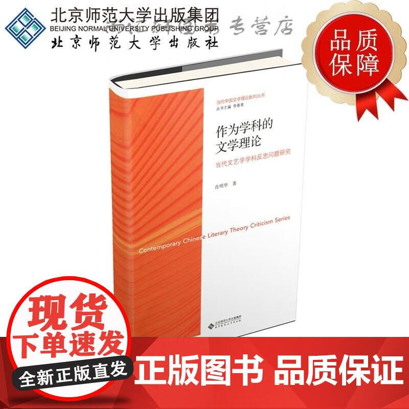 火种--献给子清天银 文学 王天银 9787517140559 中国言实出版社