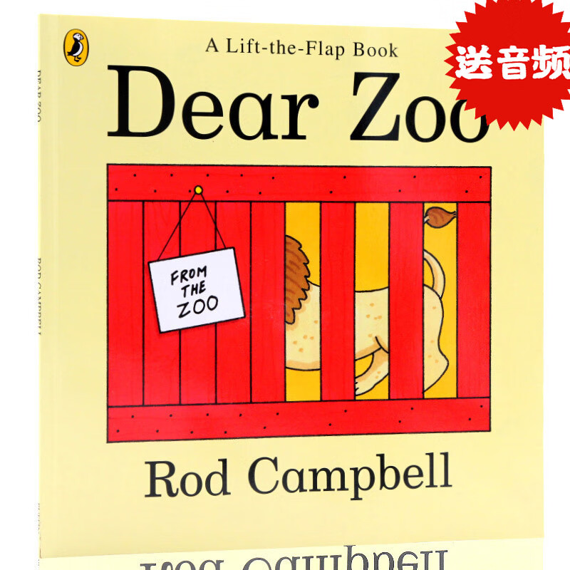 Dear Zoo英文原版绘本平装大开爱的动物园儿童英语启蒙绘本 100元5件 0-4岁翻翻书吴敏兰书单123 dearzoo绘本 Dear Zoo亲爱的动物园