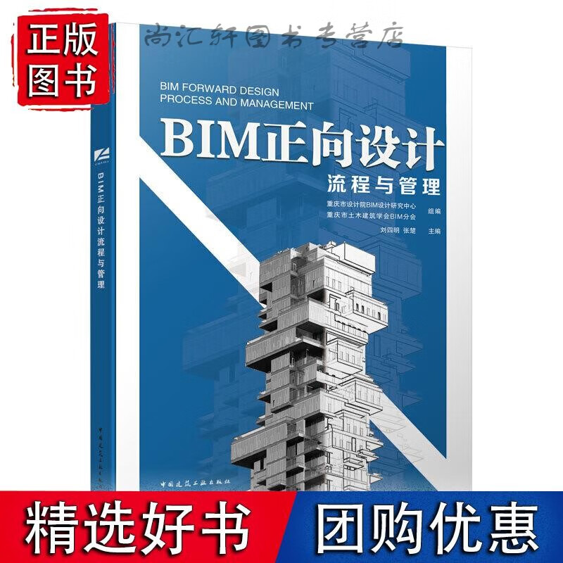 IM正向设计流程与管理
