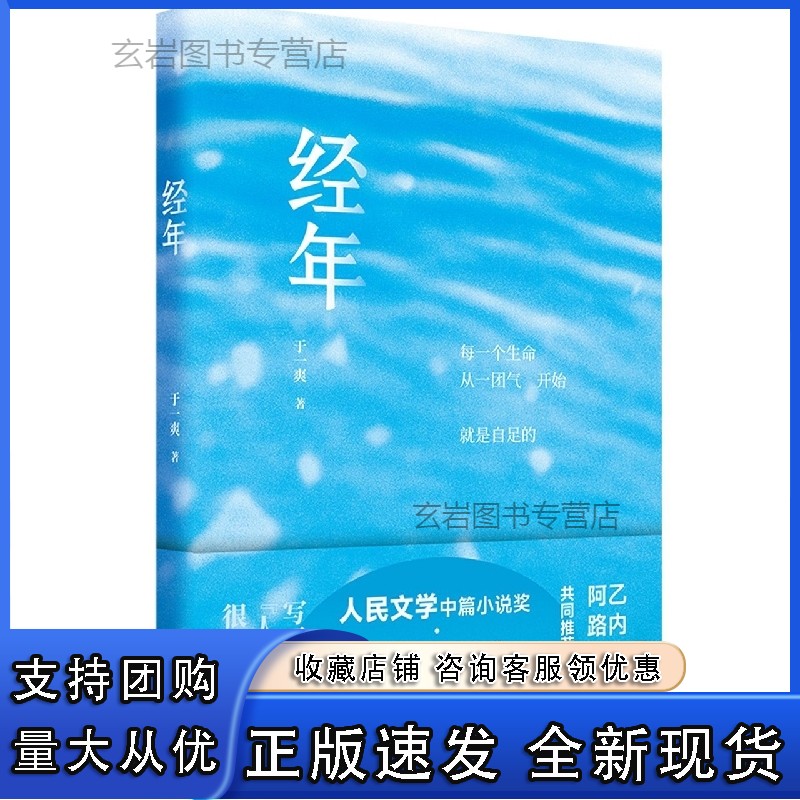 n经年