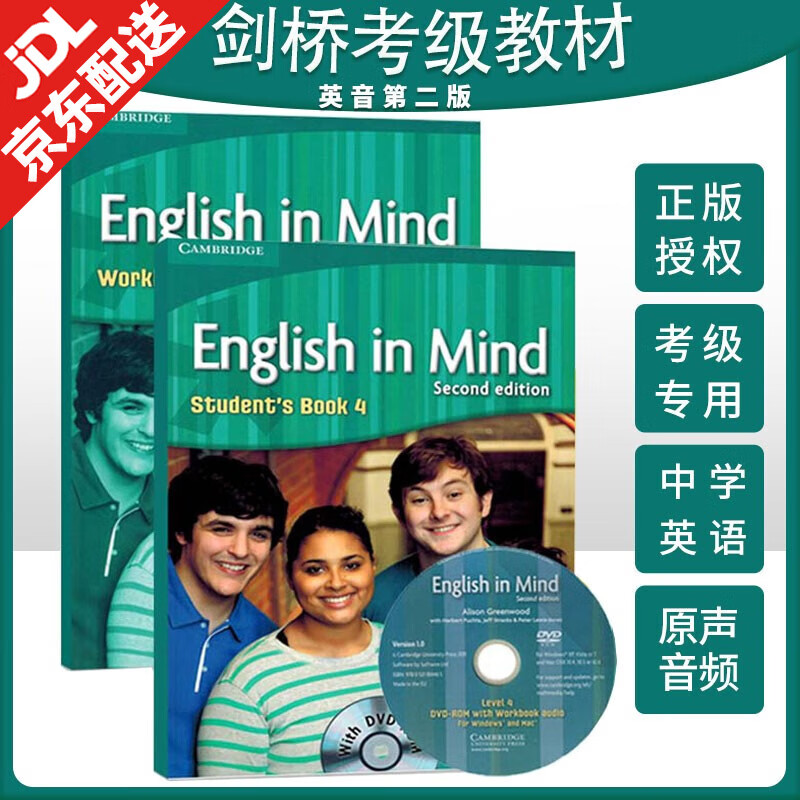 剑桥English in mind Starter 1/2/3/4/5级 美国中小学英语 剑桥KET/PET考试 A1入门级外国语学校精选教材eim英版第二版 四 级别(FCT) 学生书+练习册+DV