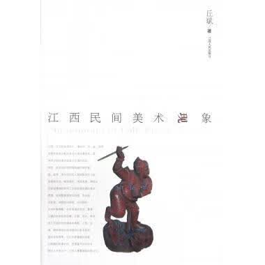 中外国防经济安全比较研究