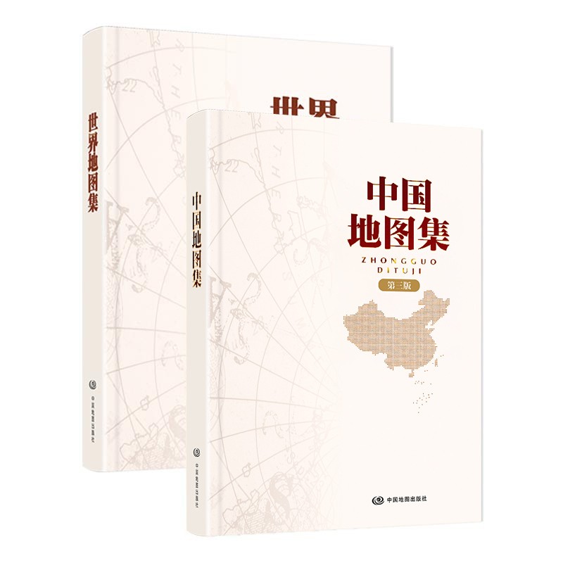 中国世界地图集2022新版 第三版 中图社精编制工具书收藏  中国世界地图集