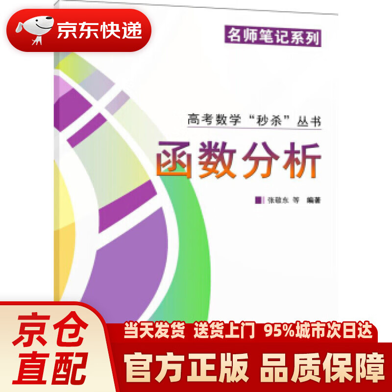 【新华】激光点云测量