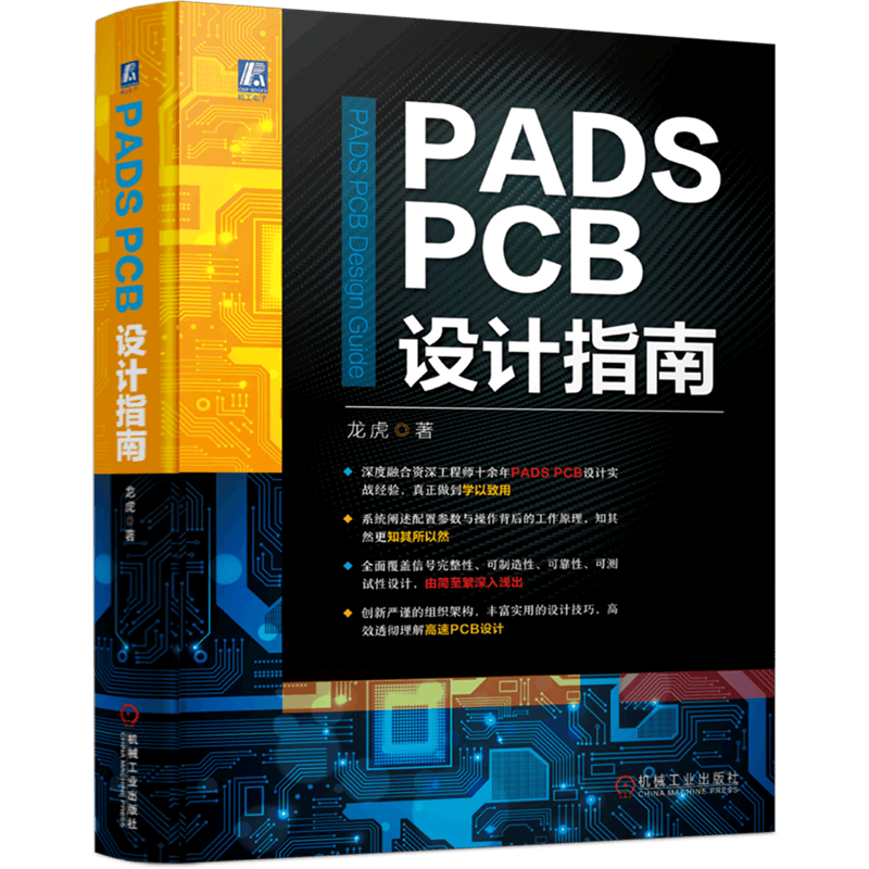 PB指南