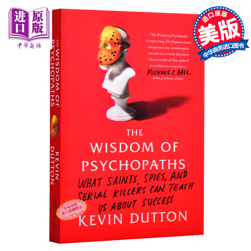 异类的天赋：天才、疯子和内向人格的成功密码英文原版WisdomofPsychopaths
