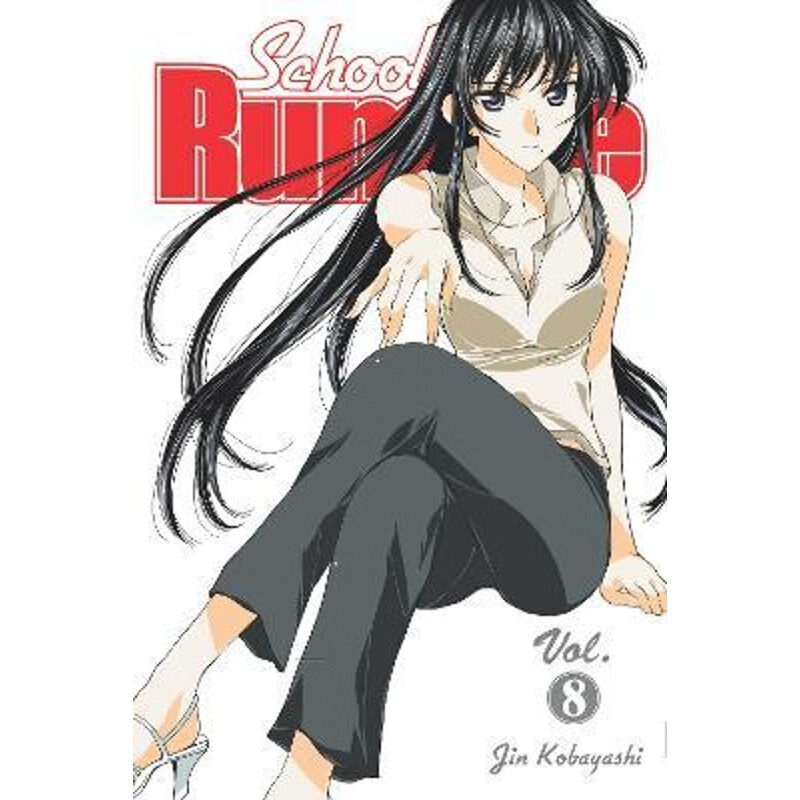 School Rumble Vol 8