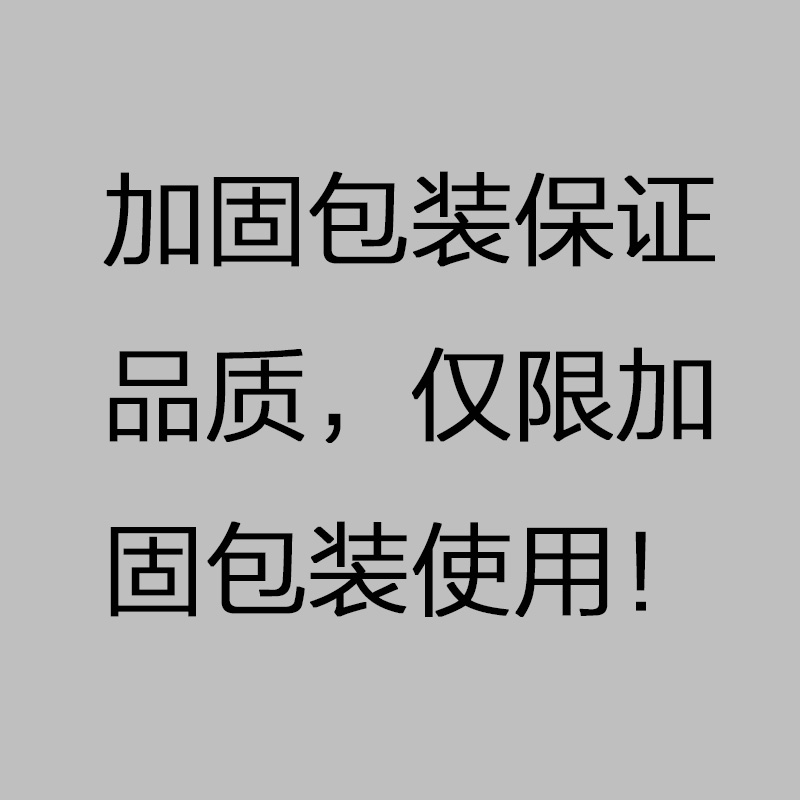 加固包装专拍 纸盒 与杂志同时拍下使用 单拍无效