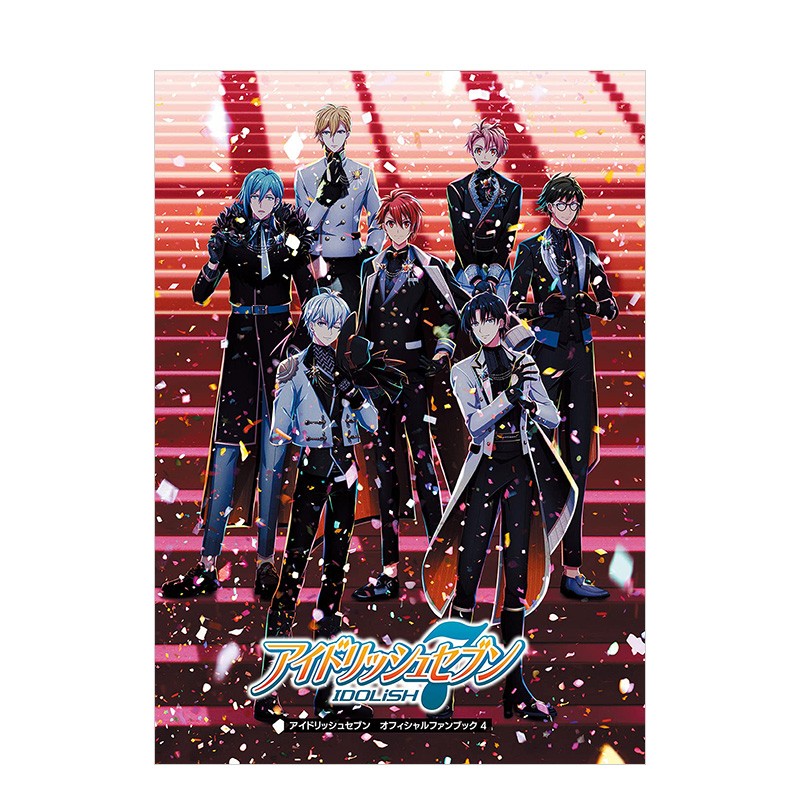 IDOLiSH 7：偶像星愿官方粉丝书4 电撃Girl’sStyle 日文原版进口游戏设定集画册善本图书