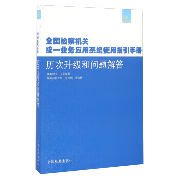 历次升级和问题解答【，放心购买】