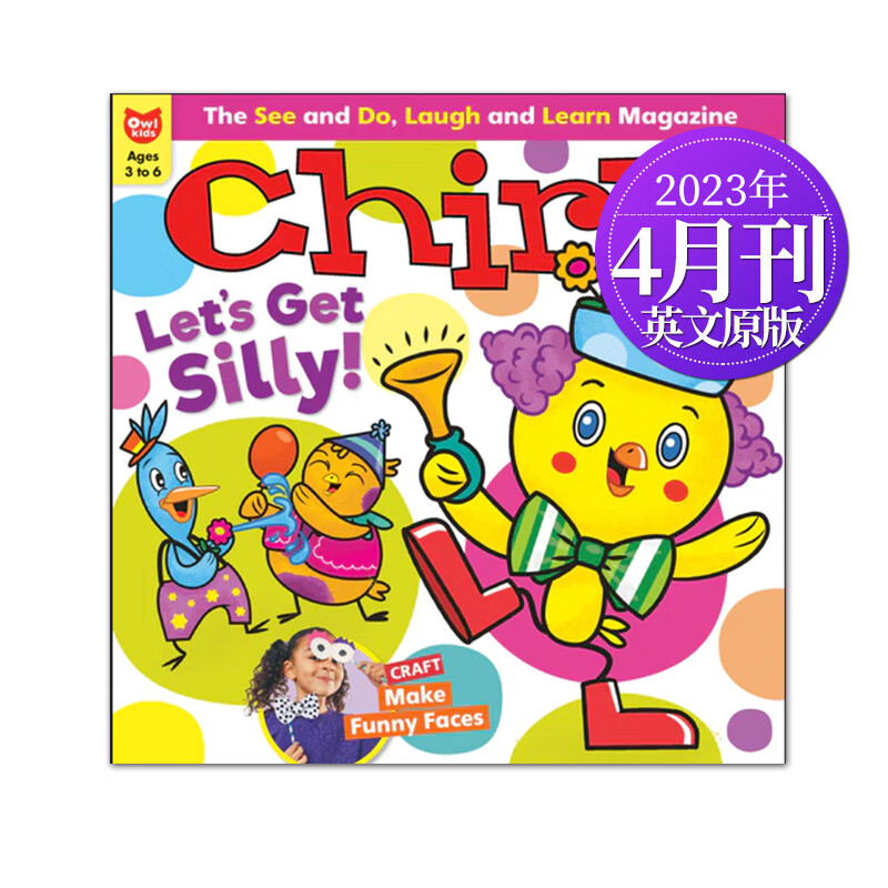 【单期现货/外刊订阅】Chirp 2023年订阅10期 幼儿故事阅读 加拿大英文版 【单期现货】2023年4月刊