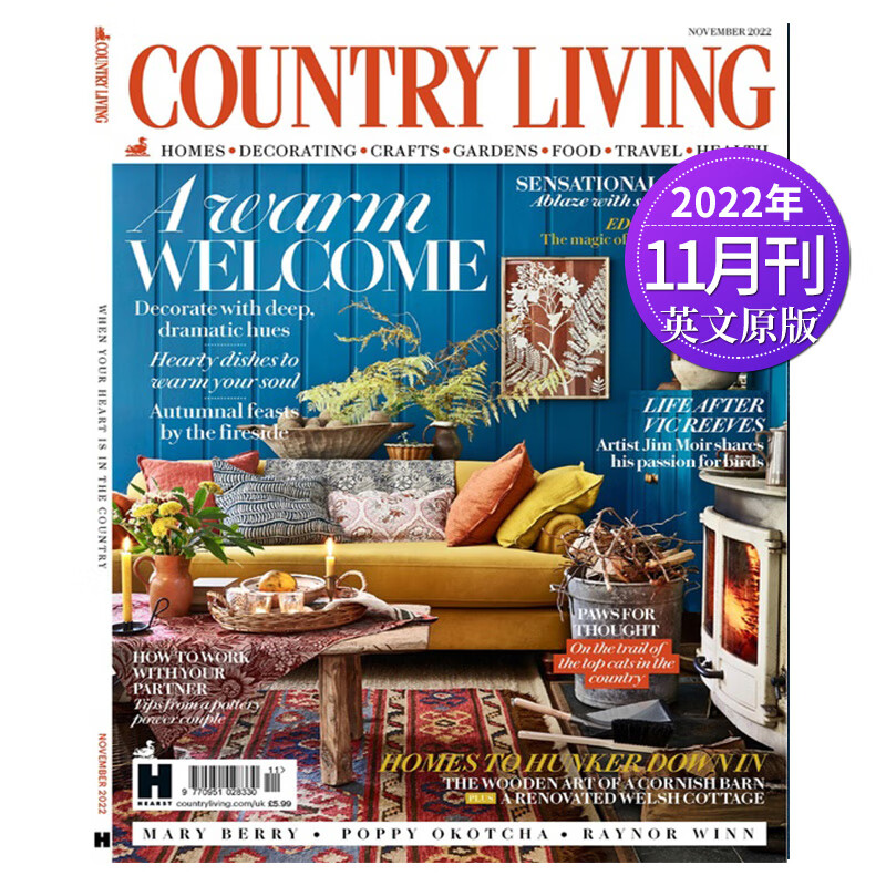 【单期可选】Country Living 乡村生活 2023/22年月刊 英国家居别墅设计杂志 2022年11月刊