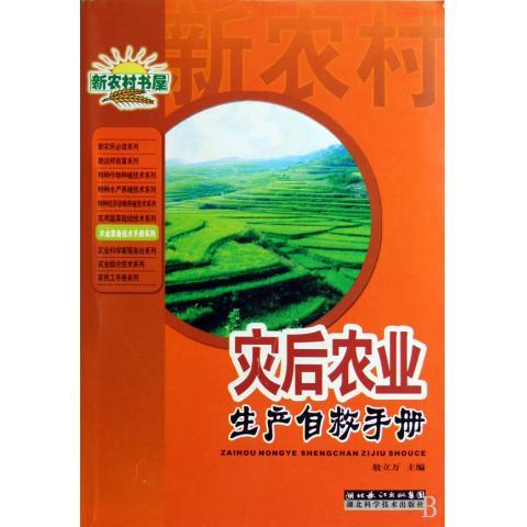 黑客防范技巧与典型应用【，放心购买】