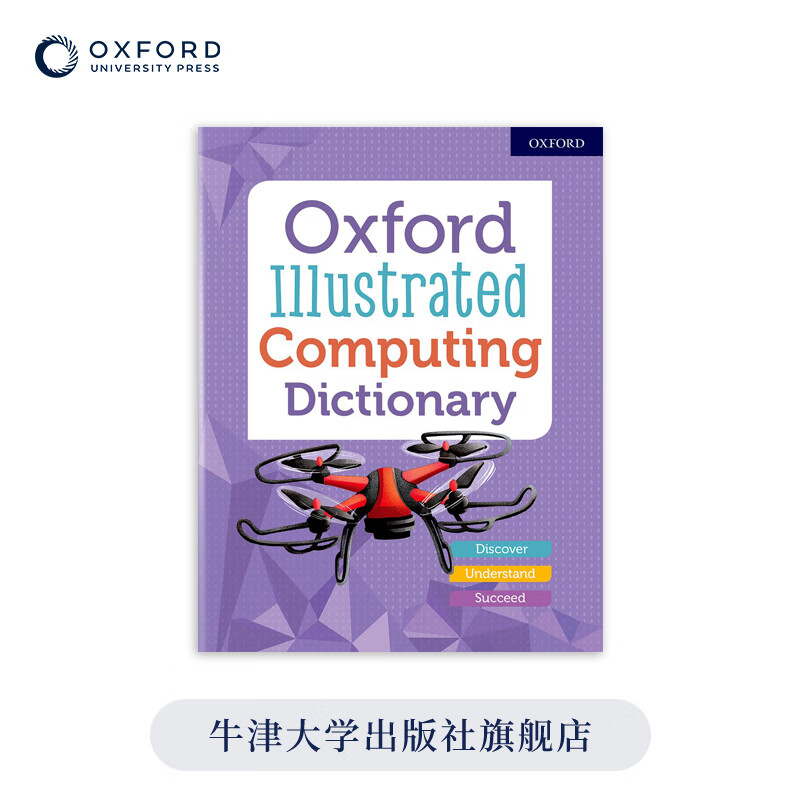 牛津计算机图解词典 Oxford Illustrated Computing Dictionary 英文词典 词汇1000+ 原版英英辞典 计算机入门参考词典