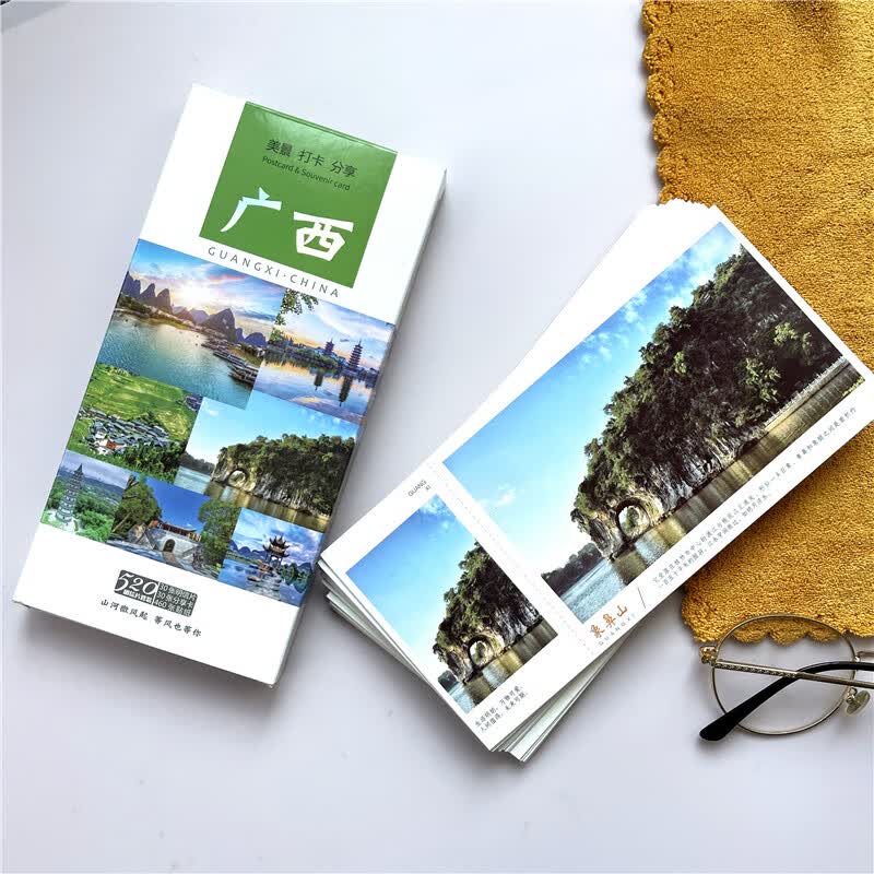 广西旅游攻略美景分享高档贺卡明信片桂林北海银滩柳州象鼻山小卡 广西美景打卡