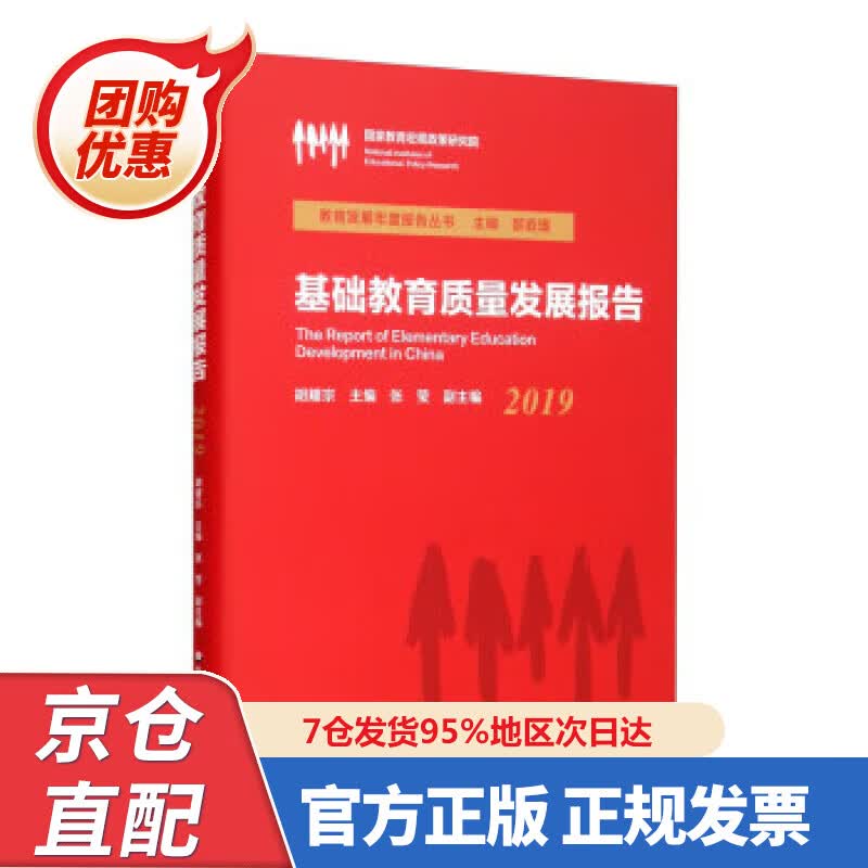 【新书】居家健身防疫：世界带你强身健体 978750095759 江山 编 人民体育出版社