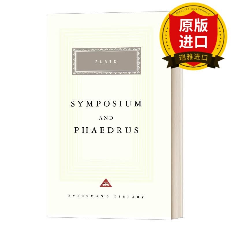 英文原版 Symposium And Phaedrus 研讨会和菲德拉斯 人人图书馆精装收藏版 英文版 进口英语原版书籍