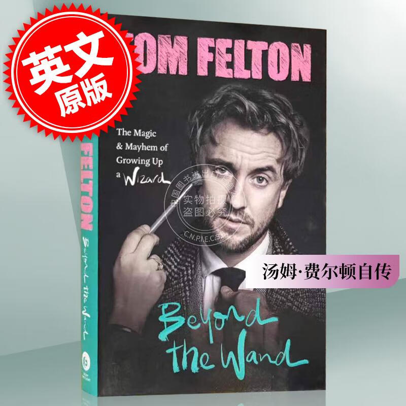 预售 汤姆·费尔顿自传 精装 哈利波特 马尔福演员 英文原版 Beyond the Wand tom felton