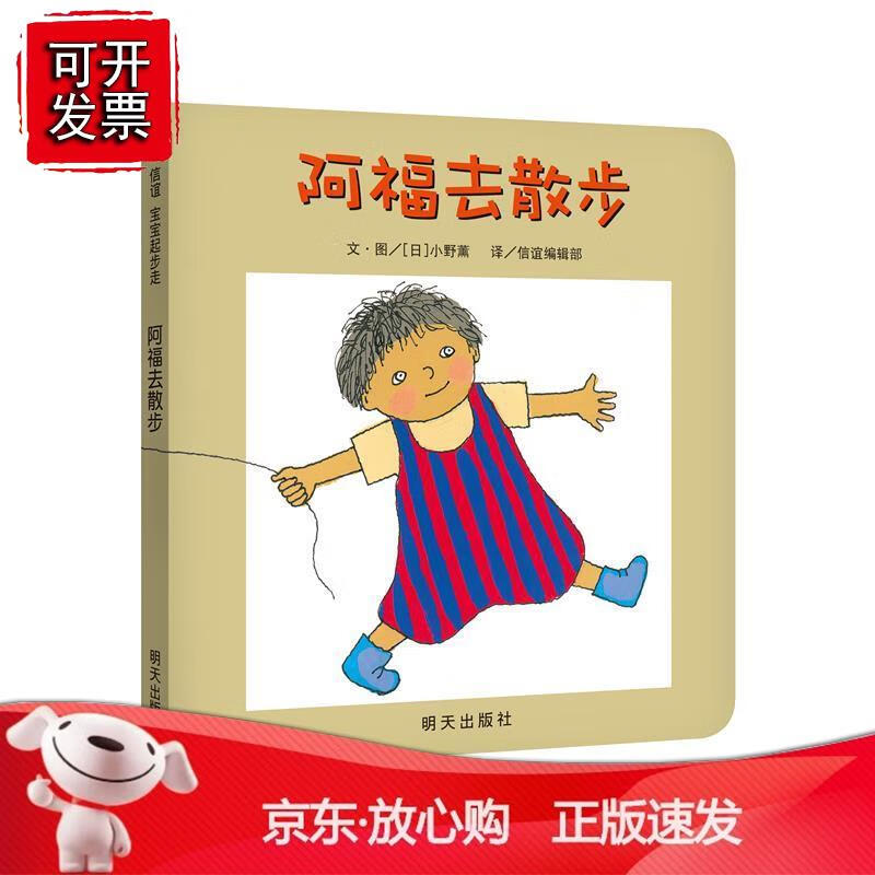 奇想国童书一朵小花