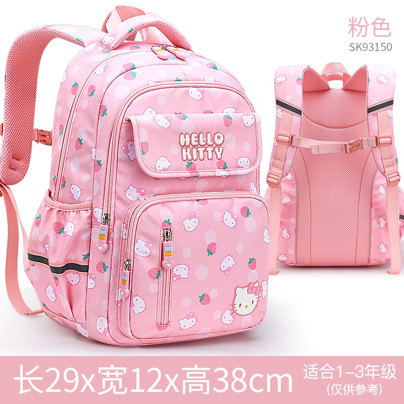 三丽鸥2023新款书包女小学生一二三到六年级女童女孩女生儿童减负精印版 A款粉色小号